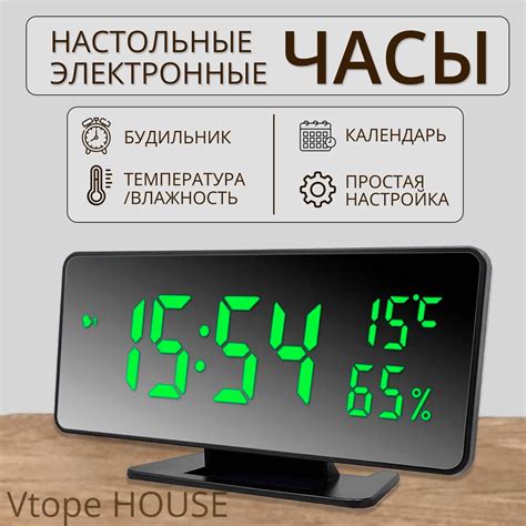 Будильники купить на ozon по низкой цене