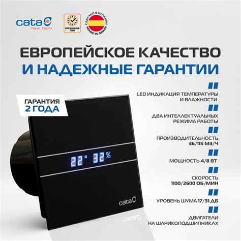 Вытяжной вентилятор CATA E100 GTH BK купить на OZON по низкой цене ...