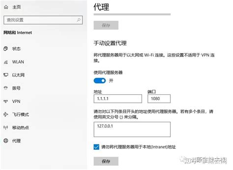 Sshgithubaction逆天的github网站访问解决方案，还可以解决k8s和云vpc网络访问内部ip服务问题 知乎