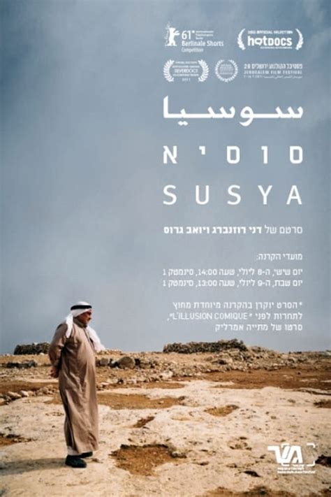 Susya 2011 — The Movie Database Tmdb