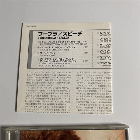Speech 1998 Hoopla Cd 1998 Tocp 50459 Japan Retro Unit