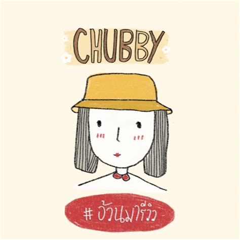 Chubby