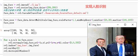 Python数据分析 OpenCV python opencv cap get CSDN博客