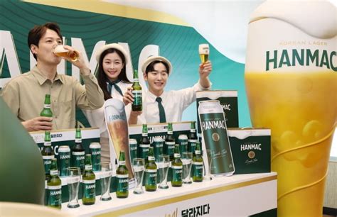 [포토] 오비맥주 한맥 업그레이드 출시