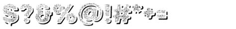 intro rust h2 fill shade font decorative display vintage what font is