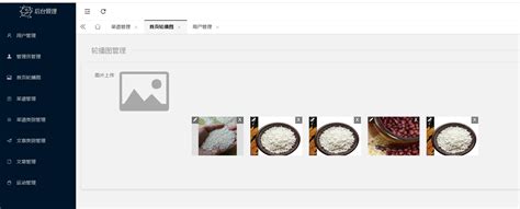 菜谱小程序 菜谱小程序根据用户的每日运动设置菜谱