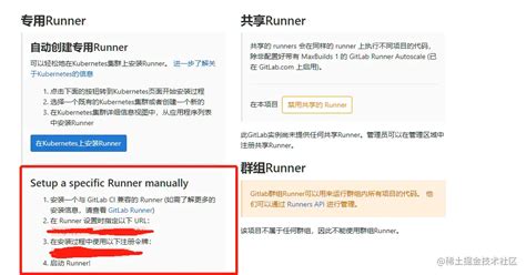 Gitlabdocker 代码自动化部署gitlabdocker 代码自动化部署。适用与前后端，都可以直接使用。主要 掘金