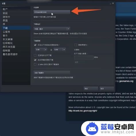 怎么 把steam游戏换个盘 Steam怎么把游戏迁移到其他驱动器 蓝莓安卓网