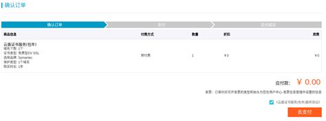 nginx配置ssl证书实现https 前端开发 周先生 博客园