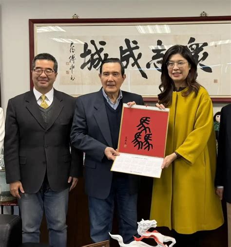 馬英九基金會爆「整頓」蕭旭岑2人細節曝光 馬英九基金會爆「整頓」蕭旭岑2人細節曝光