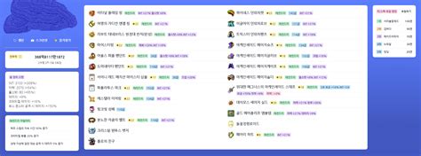 메이플스토리 인벤 루컨마 22성 떴냐 메이플스토리 인벤 리부트 게시판 메이플스토리 인벤 루컨마 22성 떴냐 메이플스토리 인벤 리부트 게시판