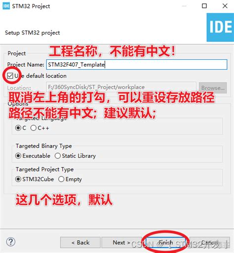 stm32cubemx配置界面显示叹号 stm32cubeide配置 mob6454cc659b12的技术博客 51cto博客