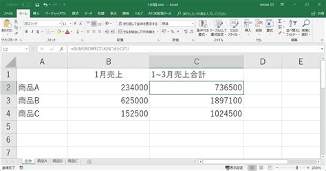Excel 関数 別のexcelにsheetごとコピー 反映しない Tartploaty