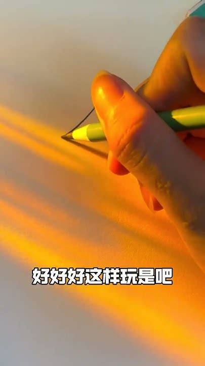 这是我认真的一笔 你看懂了嘛 一笔画 手绘 简笔画 绘画 Youtube