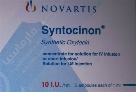 Syntocinon A Guide For Patients
