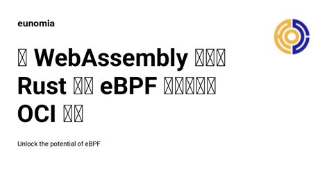 在 Webassembly 中使用 Rust 编写 Ebpf 程序并发布 Oci 镜像 Eunomia