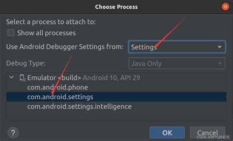 Android 系统开发工具aidegen Remote Ssh Csdn博客 Android 系统开发工具aidegen Remote Ssh Csdn博客