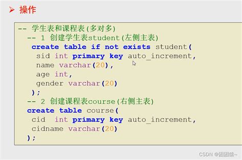 开始mysql之路——外键关联和多表联合查询详细概述 mysql外键关联 csdn博客