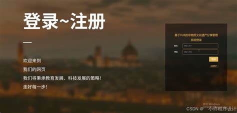 python毕设 基于vue的非物质文化遗产分享管理系统程序 论文 非遗数字化管理软件系统厂家 csdn博客