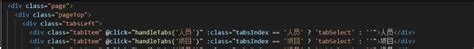Vscode格式化代码设置不换行 阿里云开发者社区