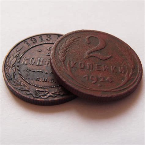 2 копейки СССР 1924 года