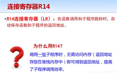 《32位嵌入式微控制器及应用》复习笔记大全（最终版）嵌入式单片机stm32原理及应用期末复习笔记 Csdn博客