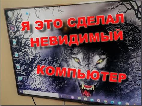 Очки вместо монитора: новое слово в мире технологий (3 видео)