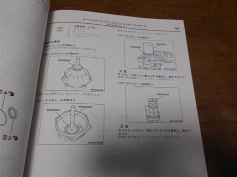Yahoo オークション A6482 F4a4 W4a4 A T Airtrek エアトレック オ