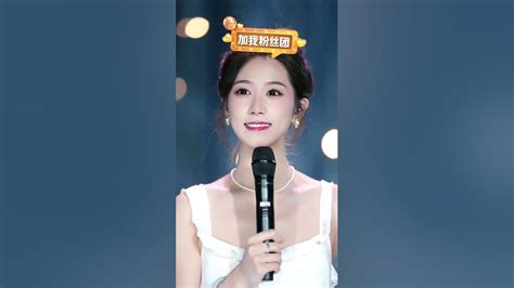 韩晴小可爱🦖 20240825 202240 Youtube