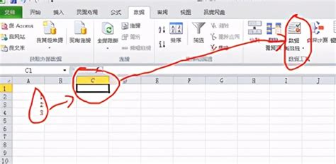 Excel下拉选择项怎么设置空白 正数办公