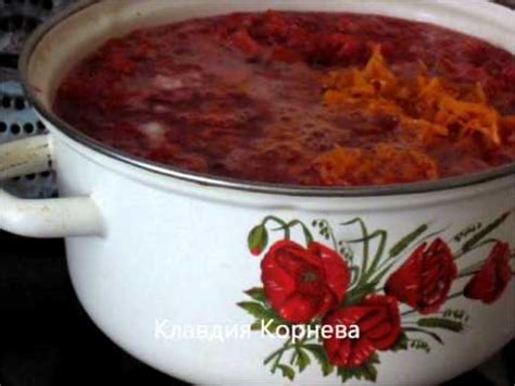 Самый полезный борщ с мясом - YouTube