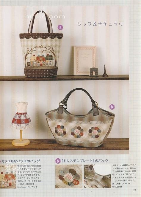 ШитьеПэчворк Альбом Patchwork Class 2012 Summer Обсуждение на Liveinternet Российский