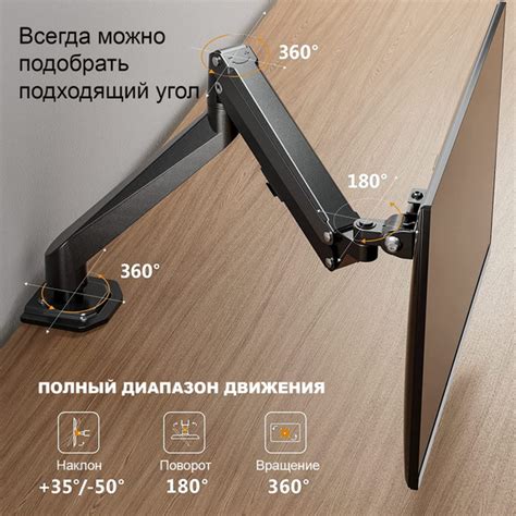 Кронштейн для монитора 13 32 дюймов настольный Система чёрный до 9 кг крепление для