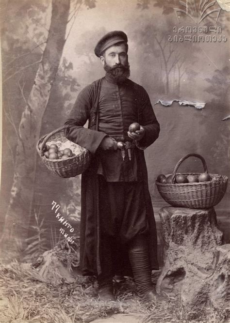 Iverieli კინტო