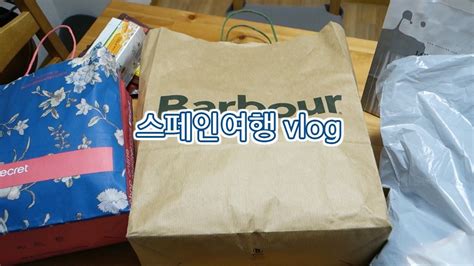 스페인 마드리드 하울 스페인여행vlog 4 Youtube