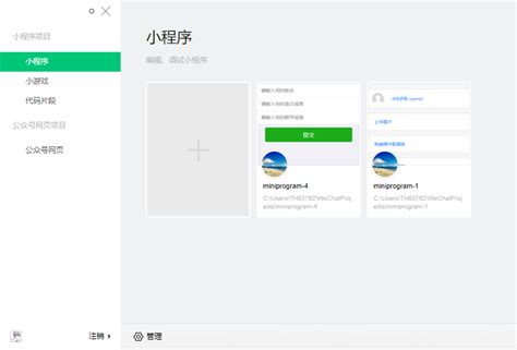 微信小程序开发案例2 省市区信息选择 小程序写一个省市区样式 csdn博客