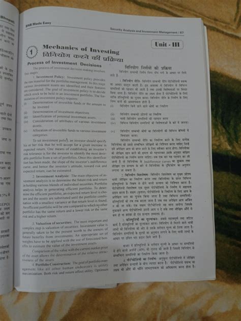 Unit 3 Saaim 26 Dec 2024 13 23 44 Pdf