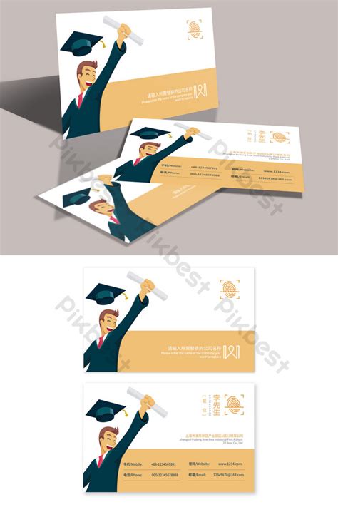 Simple Adult Education Business Card Template Psd Free Download Pikbest
