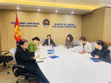 “ЖЕНДЭРИЙН МЭДРЭМЖТЭЙ Хөдөлмөр Нийгмийн Хамгааллын Яам