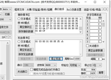 利用51单片机实现与rs485通讯，接收数据485 接口芯片连接单片机 Csdn博客