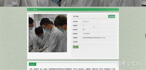 Java毕业设计 基于Springboot框架的科研管理系统项目实战 附源码 论文 知乎