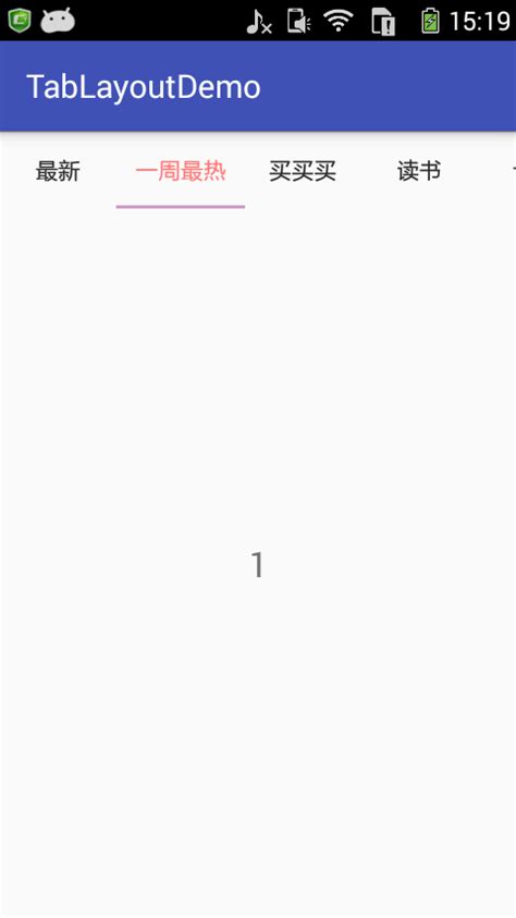Android Tablayout A Convenient Implementation Of Tab