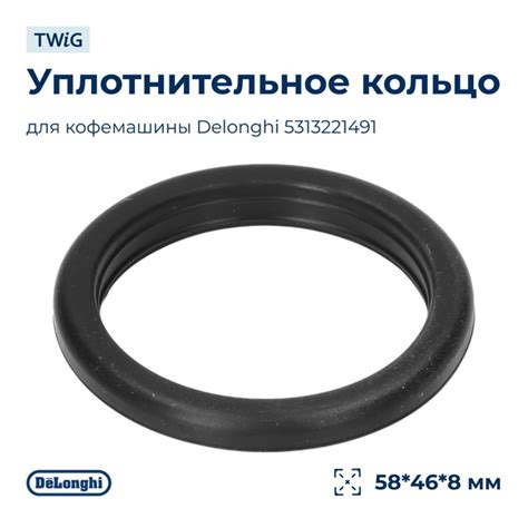 Уплотнительное кольцо для кофемашины 5313221491 купить на OZON по ...