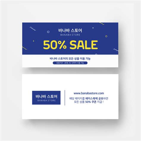 상품권 제작 500매 킹콩디자인