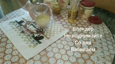 МАЙОНЕЗ НА МОЛОКЕ БЕЗ ЯИЦ СЕКРЕТ В ХОЛОДНОМ МОЛОКЕ Youtube