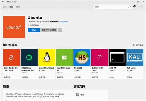 Ubuntu上怎么设置与切换默认python版本 爱折腾