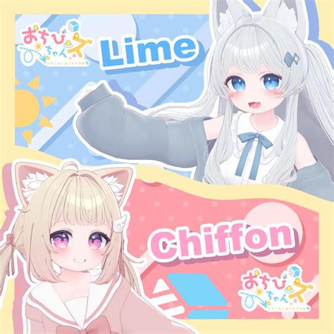 Lf Chibi Lime And Chiffon Prefab [found By Matsuda ] Ripperstore Forums