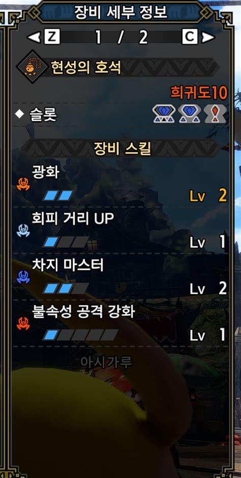 몬스터 헌터 와일즈 인벤 몬린이 호석 몬스터헌터 인벤 자유게시판