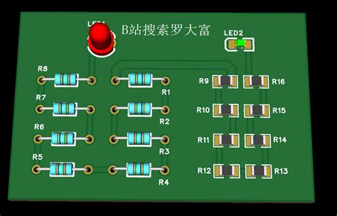 Pcb 基础知识 极客侠geeksman