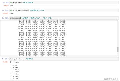 Pytorch数据dataset的三种读取方式dataset数据格式怎么读取 Csdn博客